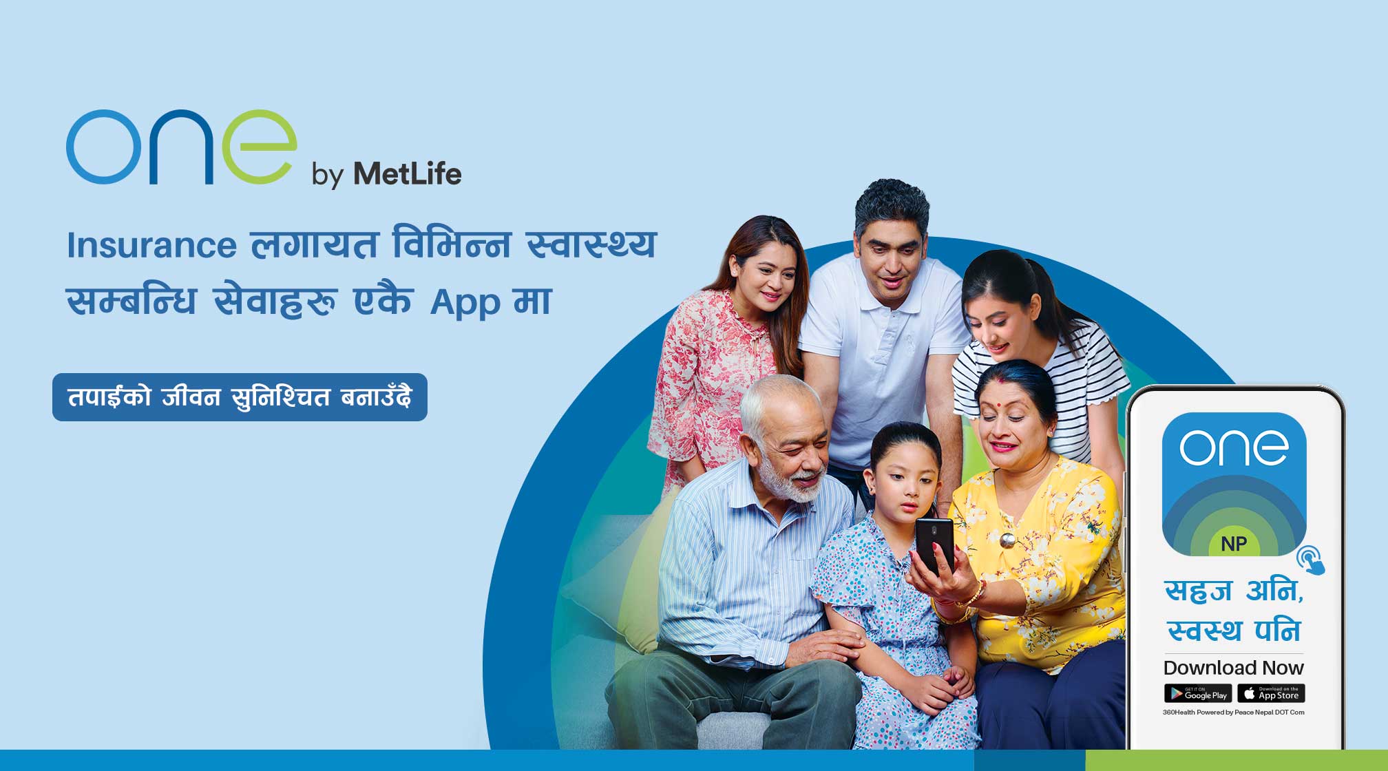 MetLife: Navigating Life Together